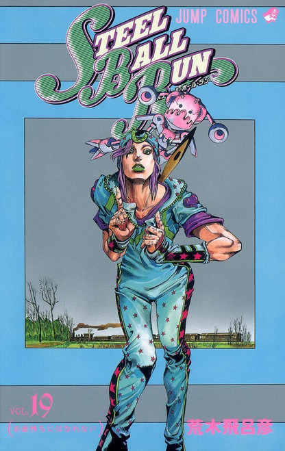 Steel Ball Run Vol. 19 - Anime Shop