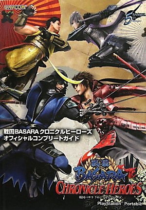 Basara Chronicle Heroes Official Complete Guide - Anime Shop